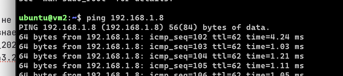 Объединение двух виртуальных сетей